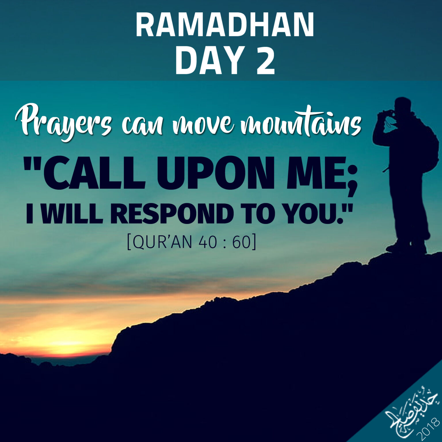 Ramadhan Reminders 2018 - Siblings Of Ilm