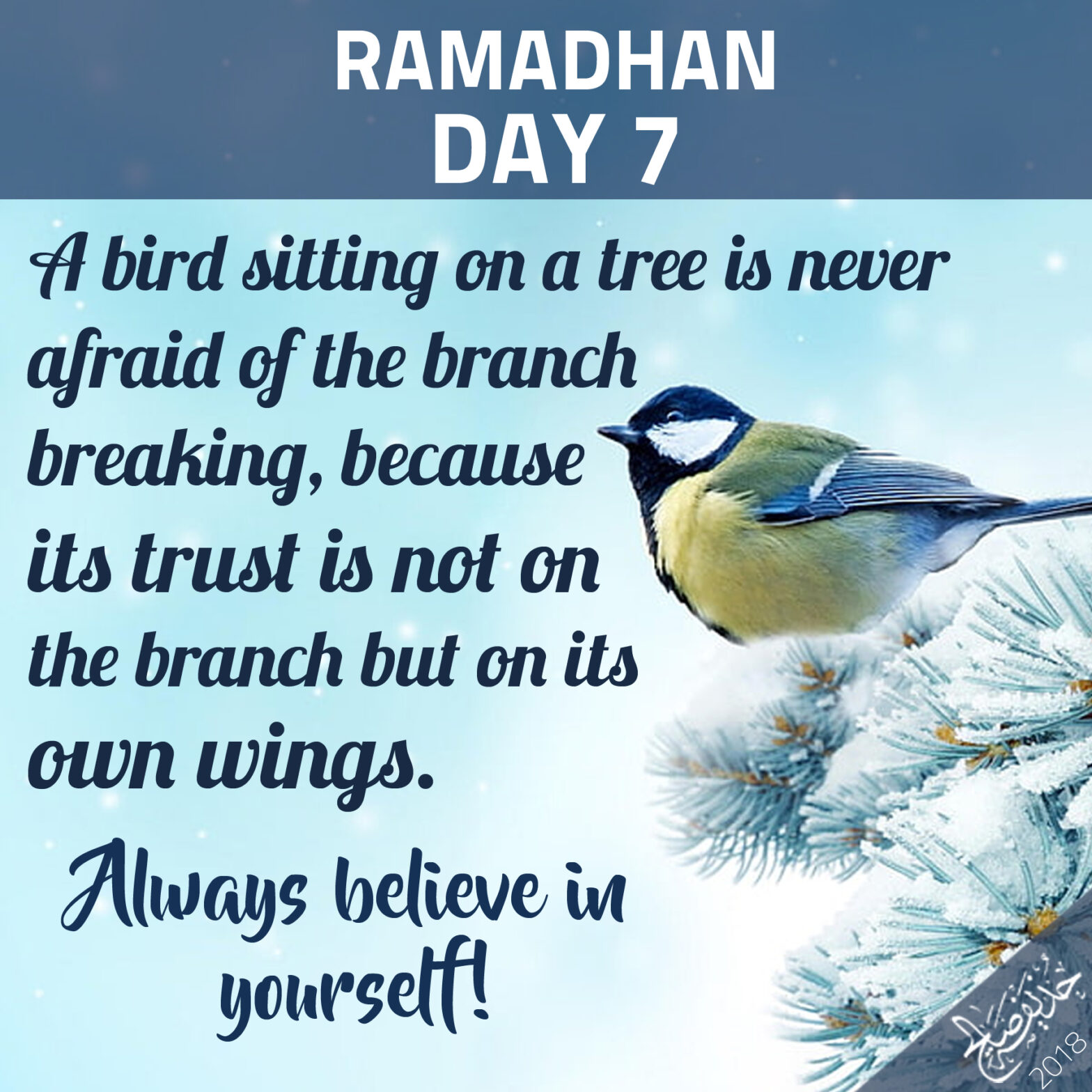 Ramadhan Reminders 2018 - Siblings Of Ilm